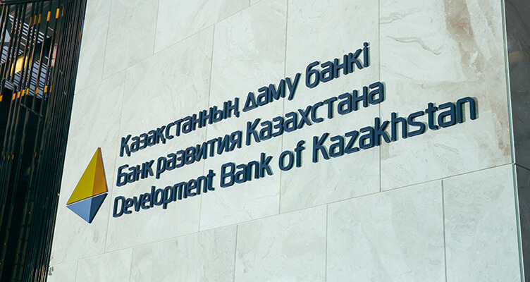 Press releases | JSC "Development Bank of Kazakhstan"